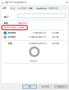 BIOSでスクリーンショットを撮る簡単な方法 | OI-systems