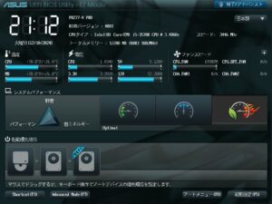 BIOSでスクリーンショットを撮る簡単な方法 | OI-systems