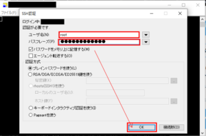 【ユーザー・グループ】初心者必読！Linuxのユーザー・グループの作成手順 | OI-systems