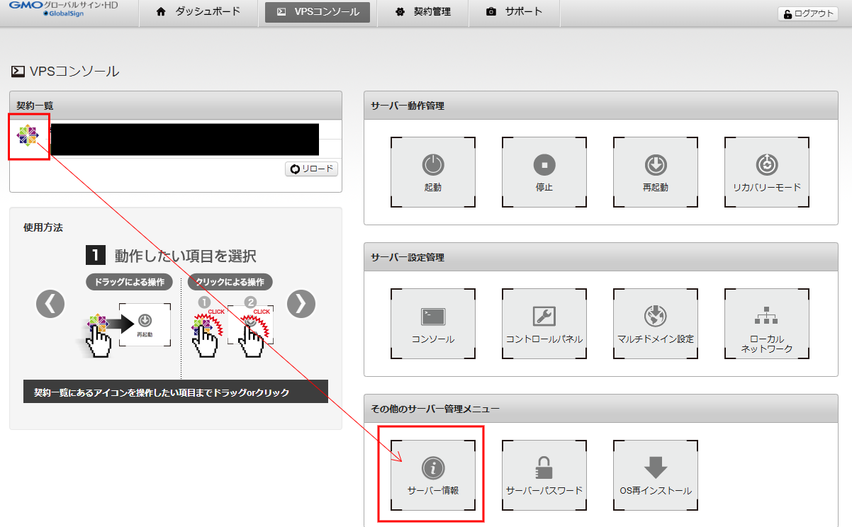 【ユーザー・グループ】初心者必読！Linuxのユーザー・グループの作成手順 | OI-systems
